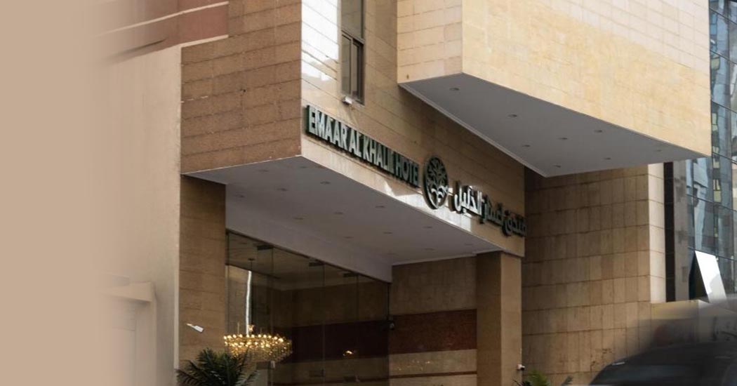 Emaar Al Khalil Hotel Makkah